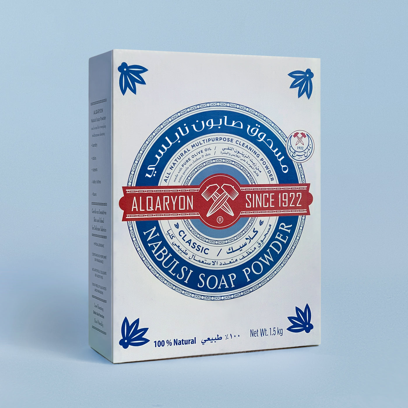 Powder Soap – ALQARYON SOAP